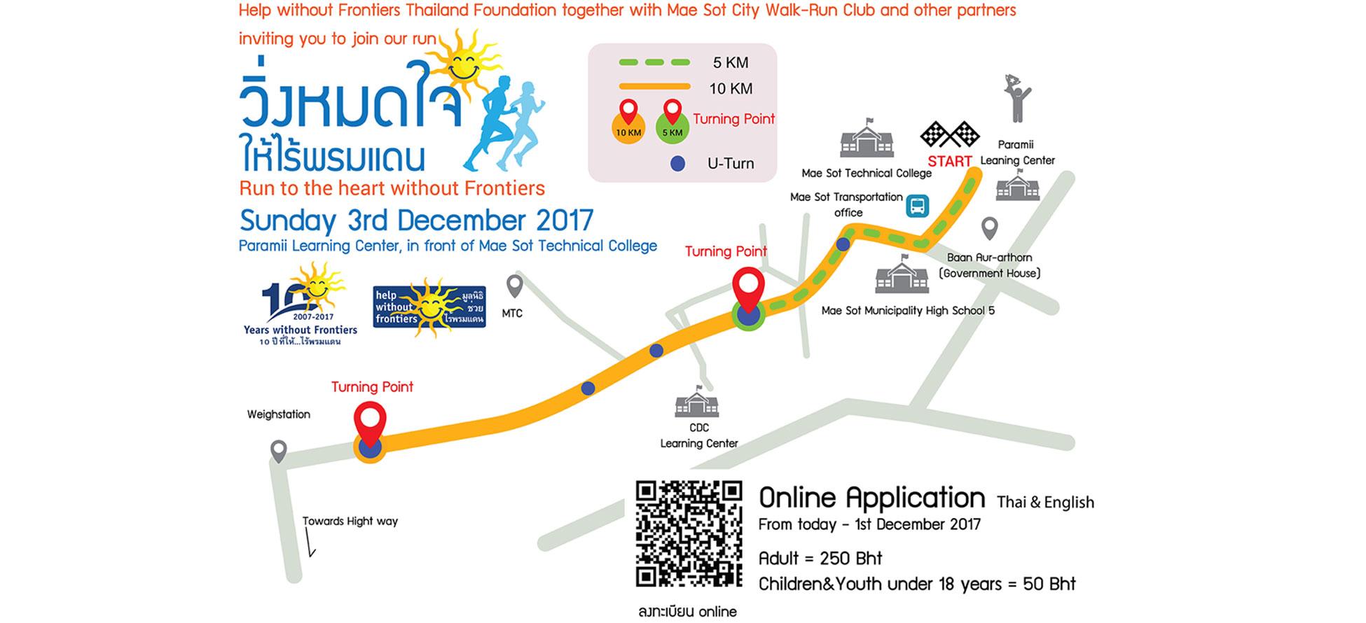 join-our-fun-run-help-without-frontiers